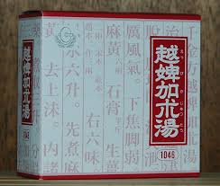 %e3%83%80%e3%82%a6%e3%83%b3%e3%83%ad%e3%83%bc%e3%83%89 - ウエノ薬局